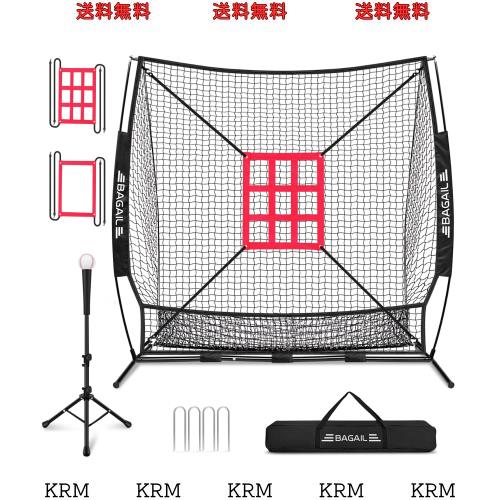 BAGIL野球ネット ベースボールネット 練習用 バッティングネット ピッチングネット スチール製 野球器具 硬式/軟式対応 打撃 投球 防球ネ