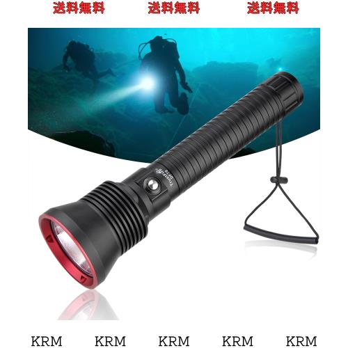 【2024新改良 最新強化版】TrustFire DF70ダイビングライト 水中ライト プロ仕様超高輝度 3200ルーメン 懐中電灯 水中70M LED フラッシュ