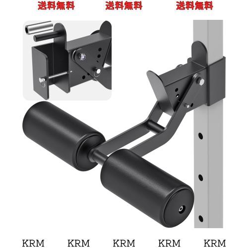 ノルディックハムストリングカールスクワットラックアタッチメント 2インチ x 2インチのパワーラック用 5/8インチまたは1インチの穴付き