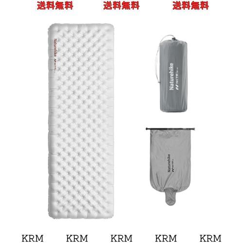 Naturehike 【2024新版-R8.8/R3.2/R5.8】 エアーマット 超軽量 厚手12/8/7cm -30/-20/-5℃使用可能 コンパクト インフレータブルパッド 2