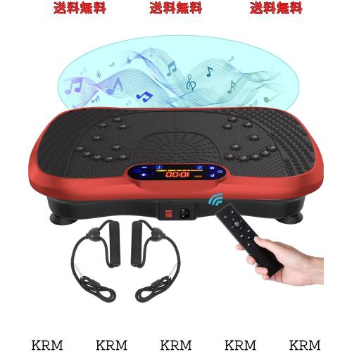 AORTD ブルブル 振動マシン 最大22700回/15分振動 家庭用 振動マシーン マシン シェイカー式 リモコン対応 LCD液晶パネル 音楽プレイヤー