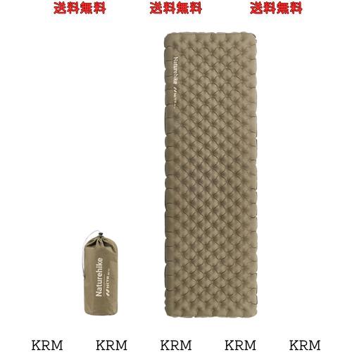 Naturehike 【2024新版-R8.8/R3.2/R5.8】 エアーマット 超軽量 厚手12/8/7cm -30/-20/-5℃使用可能 コンパクト インフレータブルパッド 2