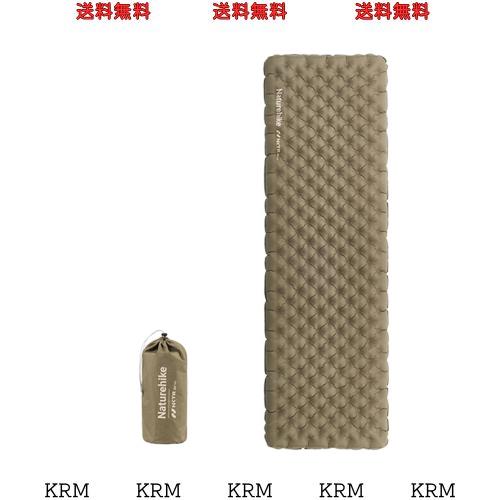 Naturehike 【2024新版-R8.8/R3.2/R5.8】 エアーマット 超軽量 厚手12/8/7cm -30/-20/-5℃使用可能 コンパクト インフレータブルパッド 2