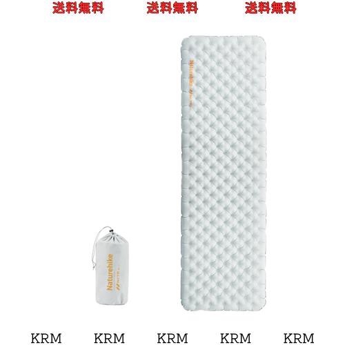 Naturehike 【2024新版-R8.8/R3.2/R5.8】 エアーマット 超軽量 厚手12/8/7cm -30/-20/-5℃使用可能 コンパクト インフレータブルパッド 2