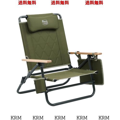 TIMBER RIDGE アウトドアチェア 折りたたみ椅子 3段リクライニング 焚き火チェア 難燃 ローチェア 携帯椅子 耐荷重150kg 木制肘掛 キャン