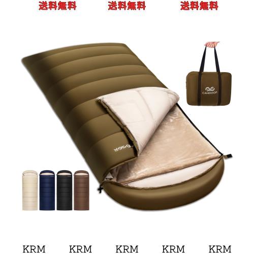 CAMDOOR【人工ダウン・30秒収納】寝袋 冬用 ダウン シュラフ 封筒型 ナイロン 320T防水耐裂 1.8kg 2.2kg キャンプ 寝袋 コンパクト -15℃