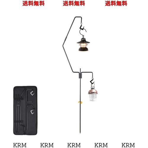 ランタンスタンド ランタンハンガー 打ち込み式 スチール ランタンポール 多機能 軽量 コンパクト アウトドア キャンプ用 専用収納