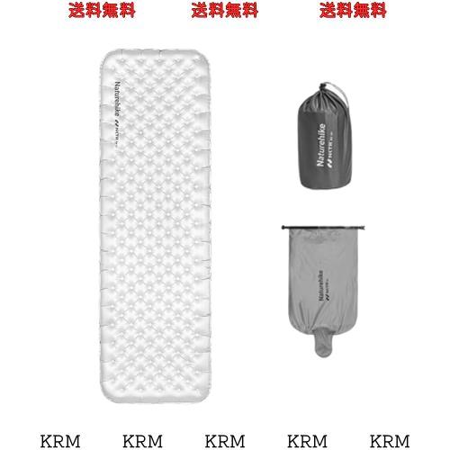 Naturehike 【2024新型-R8.8/R3.2/R5.8】 エアーマット 超軽量 厚手12/8/7cm -30/-20/-5℃使用可能 コンパクト インフレータブルパッド 2