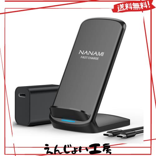 NANAMI ワイヤレス急速充電器 (USB-C 20W出力の急速充電器に昇進) 置くだけ充電器 セット 7.5W/10W/15W iPhone 16/15/14/13/12シリーズ/Sの通販 ...