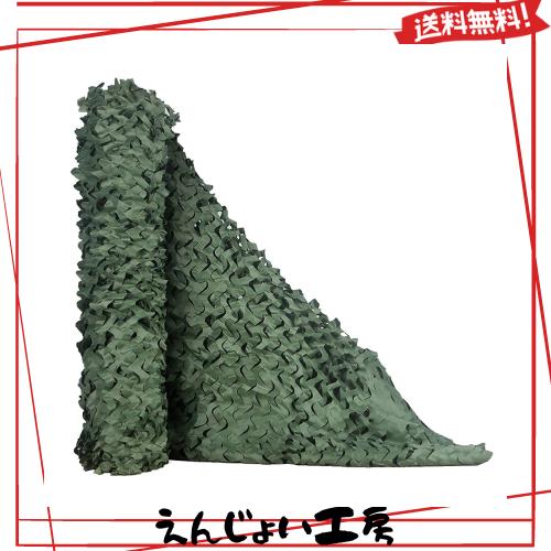 TENCEN カモフラージュネット 迷彩柄 迷彩ネット 偽装網 ギリーネット サンシェード 日除け 風通し 目隠し キャンプ 野外活動 サバゲー