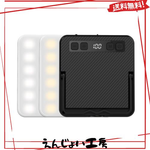 LEDランタン Superway 四色切替 昼光色 昼白色 電球色 赤色点灯 SOS 13400mAhバッテリー内蔵 充電式キャンプランタン 電気量輝度数字表示