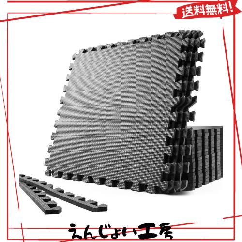 SOLPEX トレーニング ジョイントマット エクササイズマット 防音 衝撃吸収マット ホームジム 大判 ジムマット 60cm×60cm×1.2cm 6/24枚