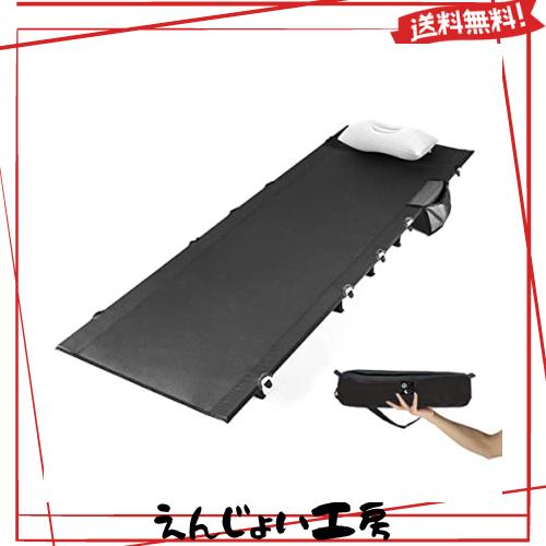 Dominant-X コット キャンプ アウトドアベッド 超軽量 コンパクト 折りたたみ式 静音設計 耐荷重150kg 防水 通気性 防災 車中泊 枕と収納