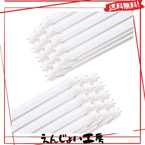 led蛍光灯 40W形 2600lm消費電力18W 昼白色5000K T8直管 120cm 1198mm G13口金 グロー式工事不要 ノイズレス ラジオ併用可 ECO エコ 家庭