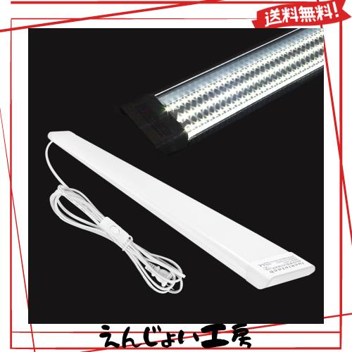 LED蛍光灯,LEDベースライト スイッチ付き 80W形 40W消費電力【3本相当】超高輝度 3Mコードプラグ付き 昼光色(6000K) 器具一体型 直付 3列