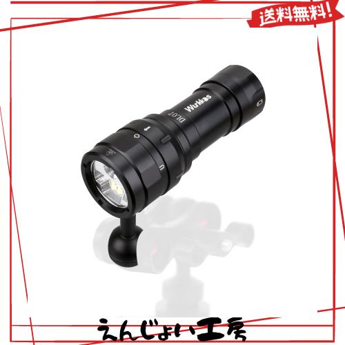 Wurkkos ダイビングライト DL07 LED 懐中電灯 防水 3000LM 超高輝度 水中ライト 写真撮影用の広角/スポット/UV/赤色四種類ライト ダイビ