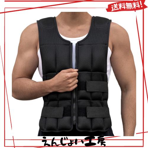 AIFY ウエイトベスト ウエイトジャケット 重量調節可 パワーベスト 加重ベスト パワージャケット 重り 食い込み防止の肩パッド付き 筋ト