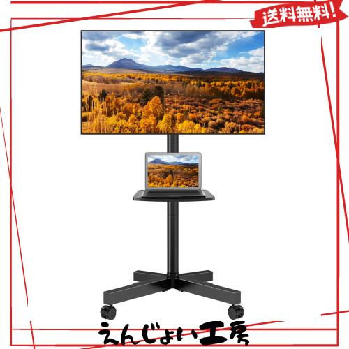 テレビスタンド キャスター付き テレビスタンド ハイタイプ/ロータイプ 23~55型 テレビ用スタンド壁掛け 上下傾斜 tvスタンド VESA40x40