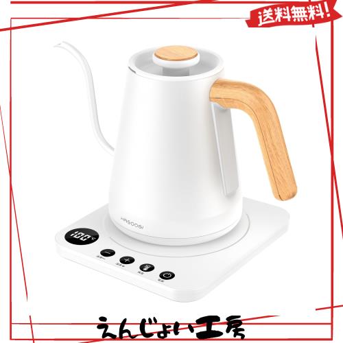 ハゴオギ (HAGOOGI) 電気ケトル コーヒー ケトル 1.0L 1200W 温度調節(1℃単位)/保温機能/空焚き防止 細口 ドリップ ポット (ホワイト)