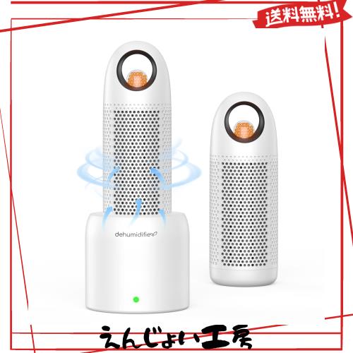 Afloia 除湿機 小型 ミニ 無電源 繰り返し使える 消臭＆強力除湿 除湿ボトル*2+乾燥スタンド＊1 コンパクト コードレス 除湿器 水捨て不
