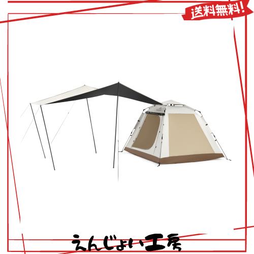 Naturehike 公式 ワンタッチ テント 1〜3人用 UPF50+ サンシェード パークテント？ロッジ型 キャンプ 設営簡単 uvカット 自立式 2重層 耐