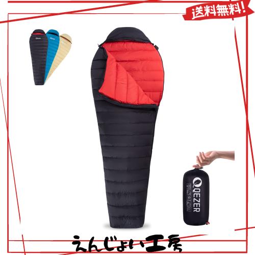 QEZER シュラフ ダウン 寝袋 コンパクト マミー型 260g/400gダウン充填 春夏秋用 1200gダウン充填 冬用寝袋 650FP高級ダウン 400T撥水加