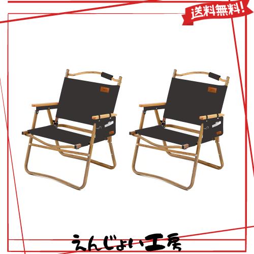 DesertFox アウトドア チェア キャンプ チェア 軽量 折りたたみ 椅子 Lサイズ 78X54×51cm 耐荷重 150kg コンパクト 携帯便利 キャンプ椅