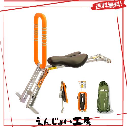 UrRider 自転車チャイルドシート,自転車の子供用のシート,は航空アルミ合金で作ったから、軽く持ち易い自転車用の子供シートである。シテ