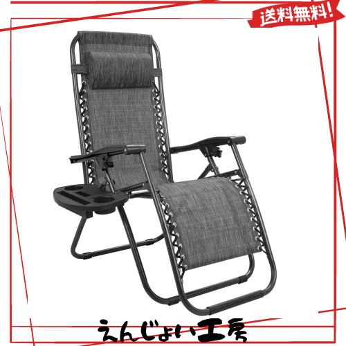 Alebert アウトドアチェア 折りたたみ 椅子「メーカー一年保証」 インフィニティチェア カップホルダー付き ゼログラビティーチェア 庭/