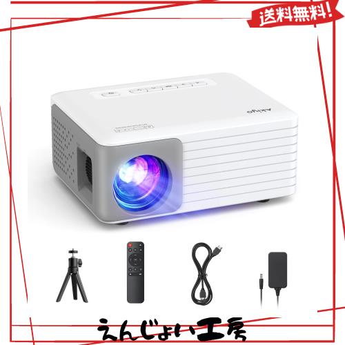 AKIYO 小型 プロジェクター 家庭用 6500LM 1080PフルHD高輝度 ホームシアター 内蔵HiFiスピーカー 25% ズーム機能 ±20°台形補正 HDMI/U