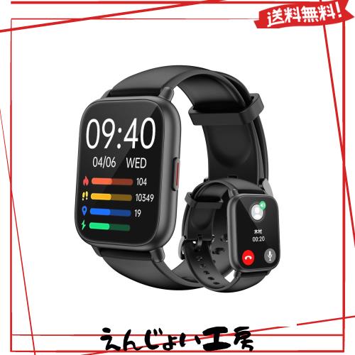 RUIMEN スマートウォッチ 通話機能付き Smart Watch iPhone アンドロイド対応 歩数計 腕時計 着信＆メッセージ通知 睡眠管理 懐中電灯 天