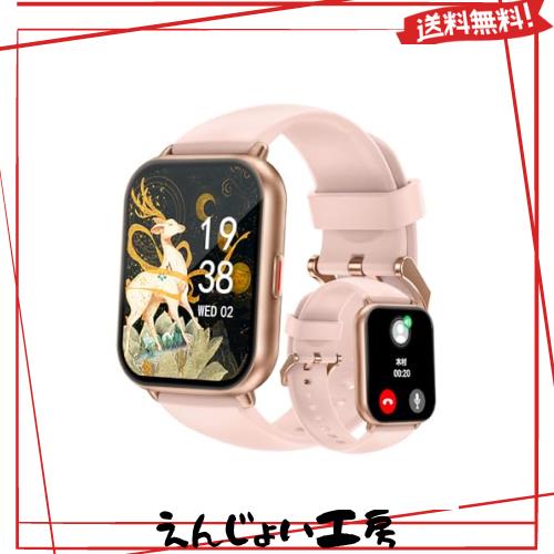 RUIMEN スマートウォッチ 通話機能付き レディース Smart Watch iPhone アンドロイド対応 女性生理周期管理 歩数計 腕時計 着信通知 睡眠