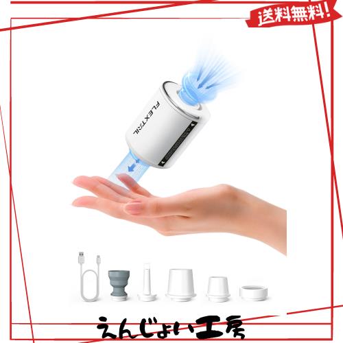 FLEXTAILGEAR Tiny Pump 2X 携帯式エアーポンプ 1300mAh USB充電式 最