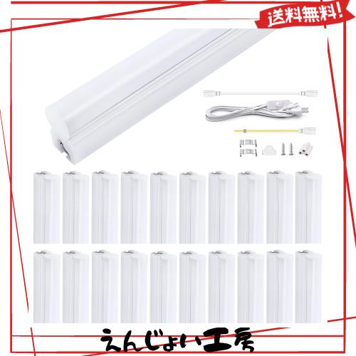 器具一体式led蛍光灯 20Ｗ形 直管 9.5Ｗ省エネ T5直感型 昼光色 高輝度1350LM 57cm 照明器具 高効率ランプ 高演色 チラツキなし ノイズな