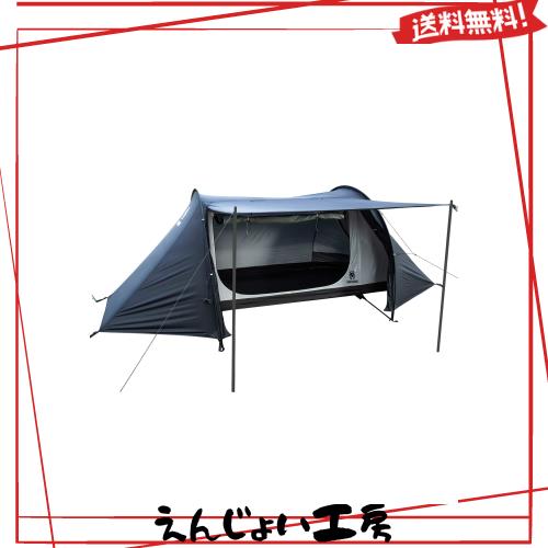 OneTigris COトンネルテント 1人〜2人用 キャンプテント 簡単設営 軽量 UVカット PUコーティング 耐水圧3000mm インナーテント付き (