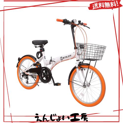 折りたたみ自転車 折り畳み自転車 20インチ シマノ６段変速 カゴ付 ワイヤ錠・ライトのプレゼント付き 前後泥除け装備 ハンドルの高さ調