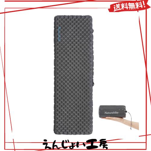 Naturehike 公式 高R値 エアーマット R3.5/R3.2（インフレータブルバッグなし） アウトドア 厚手7cm 超軽量 コンパクト キャンプ 登山 イ