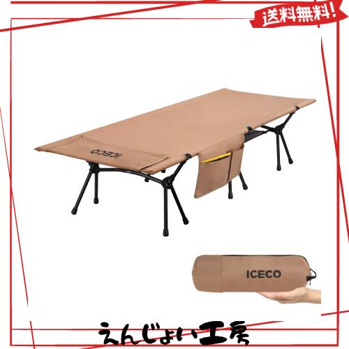 Upgrade ICECO コット 1000D 耐荷重180KG 軽量2.8KG 2WAY ハイ/ロー切替可能 静音設計 キャンプ アウトドア ベッド 折りたたみ式 組立簡