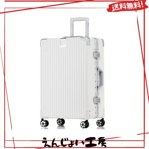[Yuweijie] スーツケース アルミフレーム キャリー 軽量キャリーバッグ，ホワイト XLサイズ 6泊7日 78L