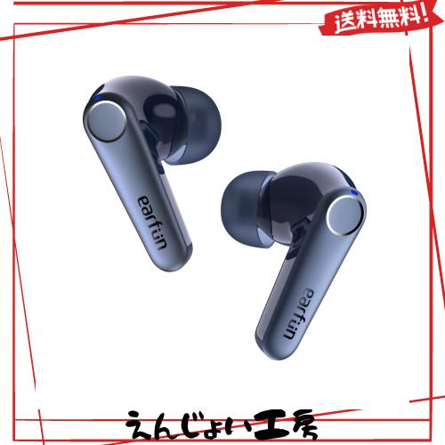 【VGP金賞】EarFun Air Pro 3 ANC搭載ワイヤレスイヤホン【Bluetooth 5.3 + 43dBまでノイズキャンセリング】QCC3071チップ搭載/aptX adap