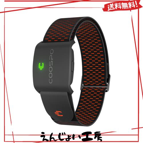 COOSPO HW9 心拍計 アームバンド 光学式 心拍センサー ANT+＆Bluetooth5.0 ハートレートセンサー 心拍数測定 心拍ゾーンライト IP67防水