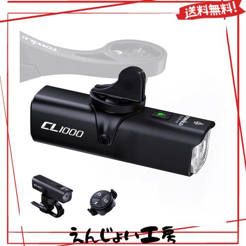 自転車 ライト 1000ルーメン 4000mAh大容量 自転車ヘッドライト 下付け ロードバイク ライト 長時間使用 USB充電式 フロントライト 自転