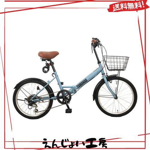 TOMONAU 折りたたみ自転車 折り畳み自転車 20インチ 6段変速 カゴ ワイヤー錠 ライト付き 通勤 通学 街乗 前後泥除け装備 ハンドルの高さ