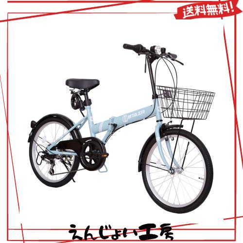 折りたたみ自転車 折り畳み自転車 20インチ シマノ６段変速 カゴ付 ワイヤ錠・ライトのプレゼント付き 前後泥除け装備 ハンドルの高さ調