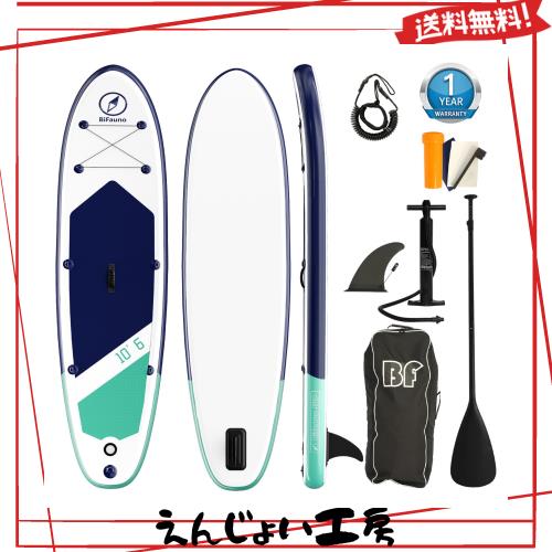 Bifanuo サップボード インフレータブル スタンドアップパドルボード サップ SUPボード SUPセット 超軽量 安定性 滑り止め サーフィン ヨ