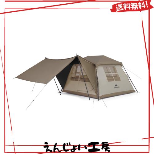 Naturehike公式ショップ ワンタッチ テント Ti Black新型素材 UPF12500+ 拡張キャノピー キャンプ ロッジ型 設営簡単 uvカット 自立式 ２