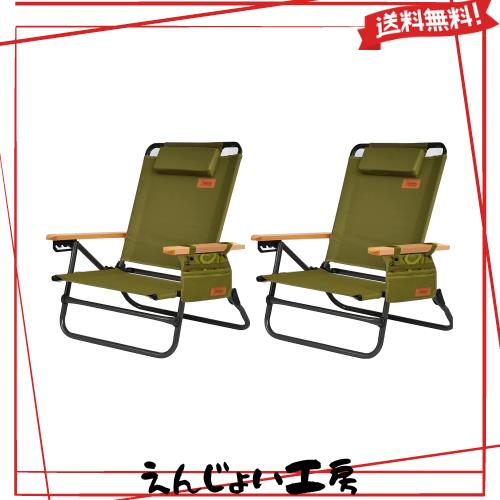 アウトドア チェア キャンプ チェア 軽量 折りたたみ 椅子四段調節 耐荷重 コンパクト 携帯便利 キャンプ椅子 お釣り お花見 登山 キャン