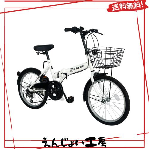 折りたたみ自転車 折り畳み自転車 20インチ シマノ６段変速 カゴ付 ワイヤ錠・ライトのプレゼント付き 前後泥除け装備 ハンドルの高さ調