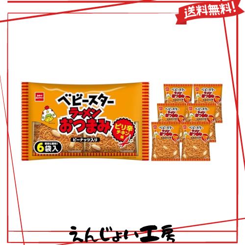 【公式】おやつカンパニー ベビースター ラーメンおつまみ ピリ辛チキン味6袋入 138g×15袋( ピーナッツ 宅のみ 家飲み 炭酸 ジュース ビの通販はau PAY マーケット ...