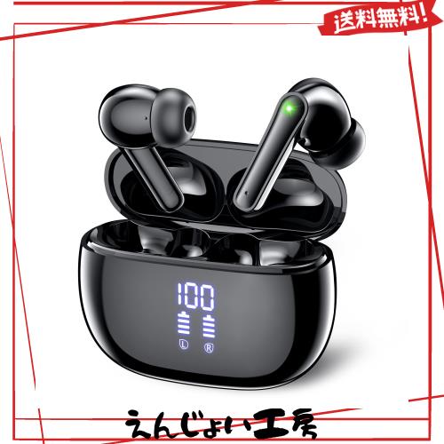 【Bluetooth イヤホン】ワイヤレス ブルートゥース イヤホン JGUG 数字LEDディスプレイ表示 両耳ENCノイズキャンセリング 長 ...